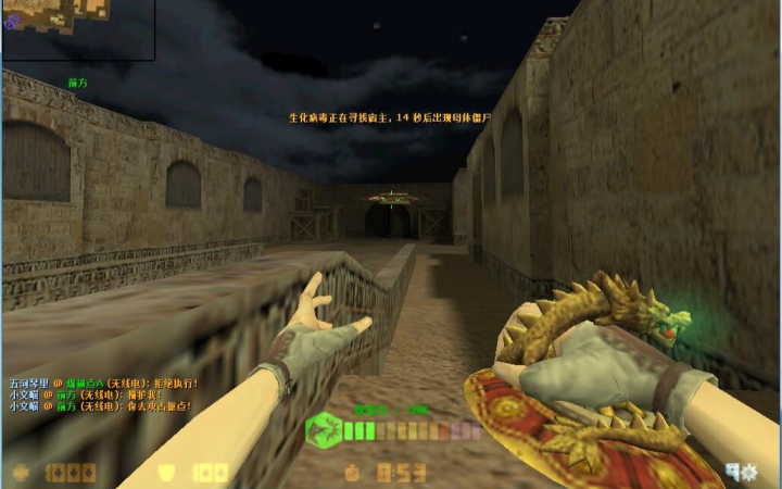 反恐精英.超越2016新版宣传片