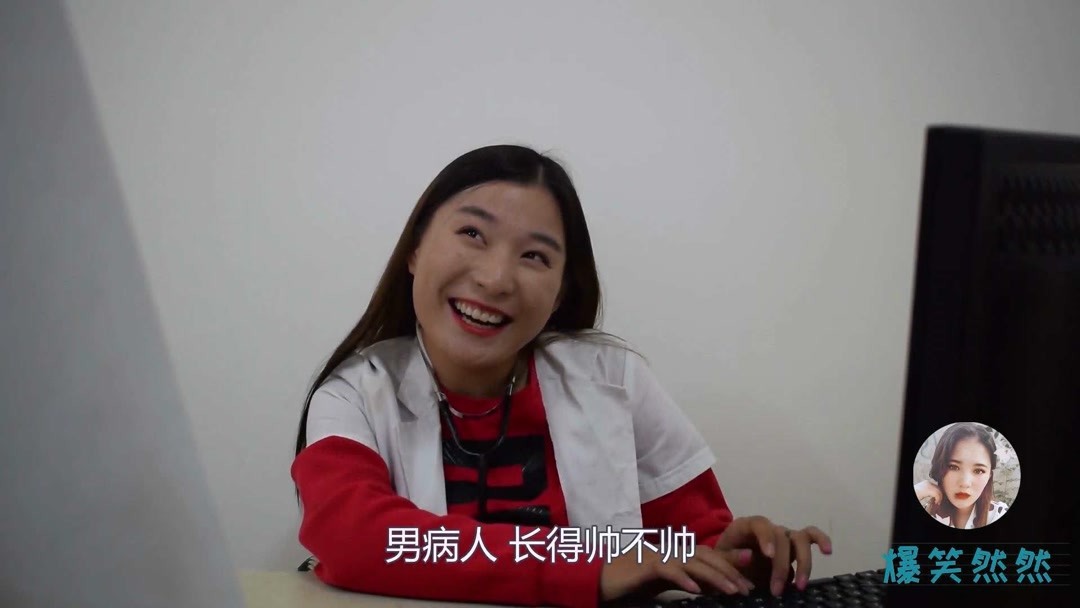 小伙娶医院割痔疮遇女医生,这对话也太逗了吧,看完笑翻了