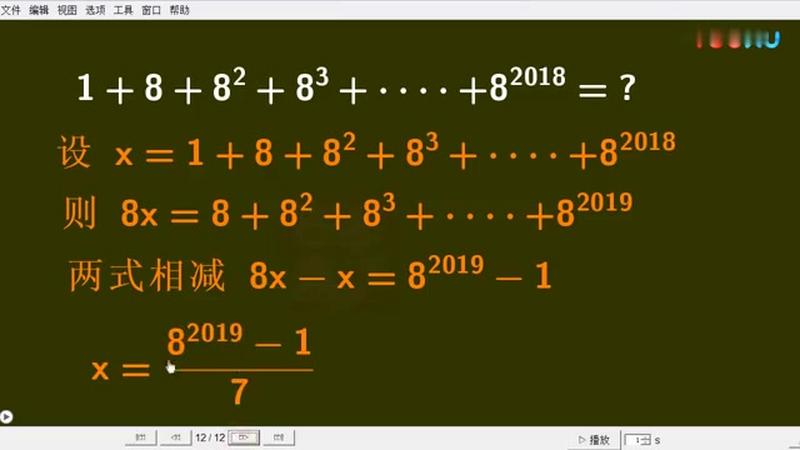 初一数学涉及乘方的计算,掌握方法,原来这样简单