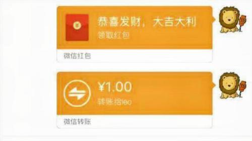 才清楚,微信转账和微信红包区别这么大现在了解不迟,别瞎用了