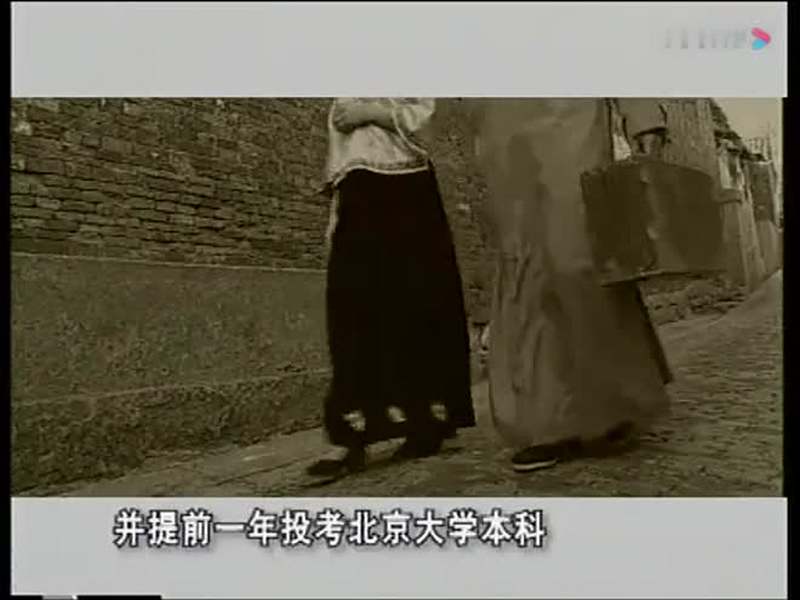 朱自清 (上) 高清