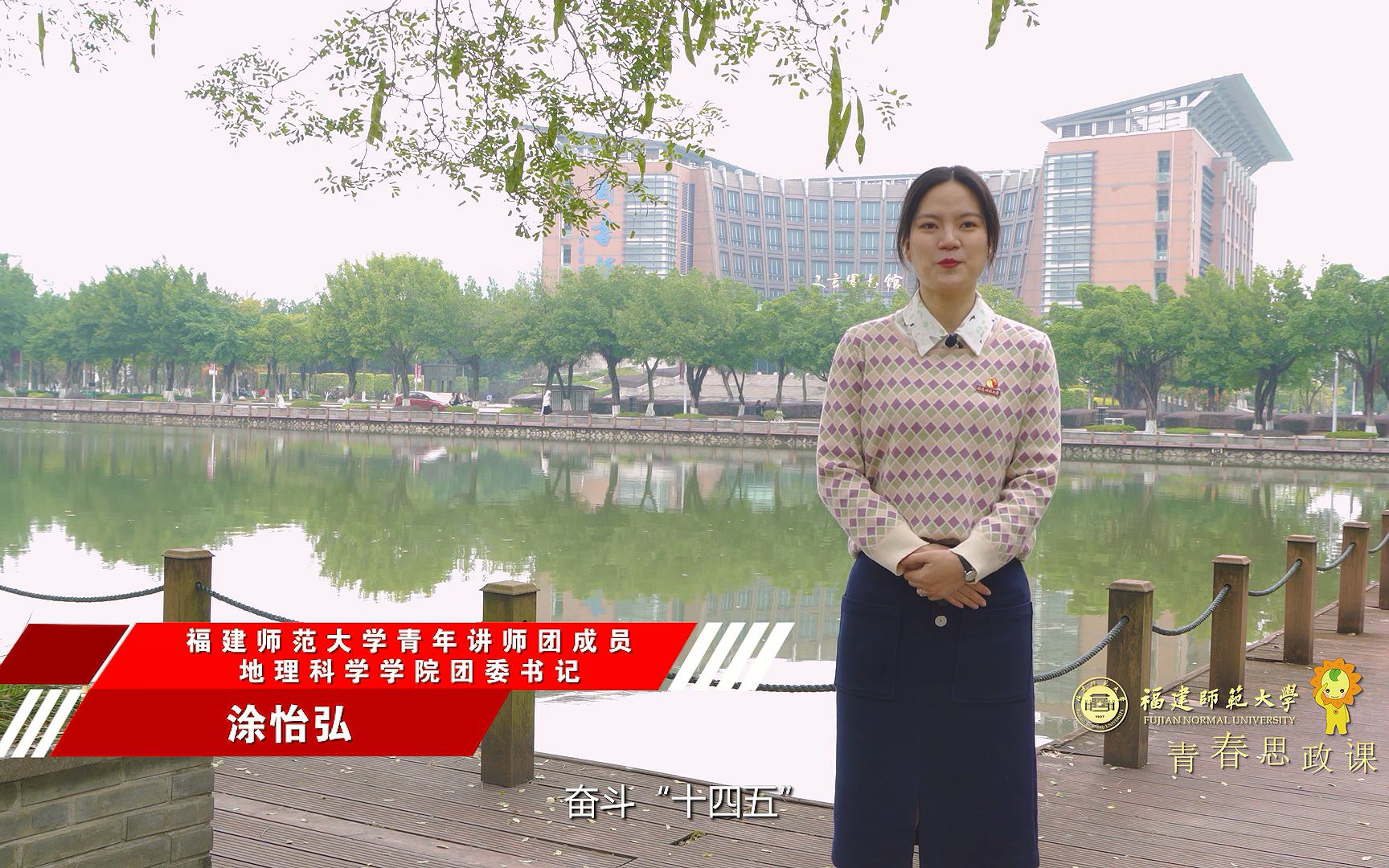 《习近平与大学生朋友们》悦读时间系列微视频·第三期