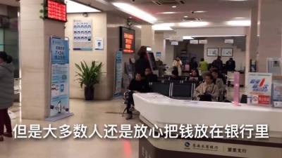 为什么银行总让客户去ATM取钱有什么"猫腻"看了恍然大悟