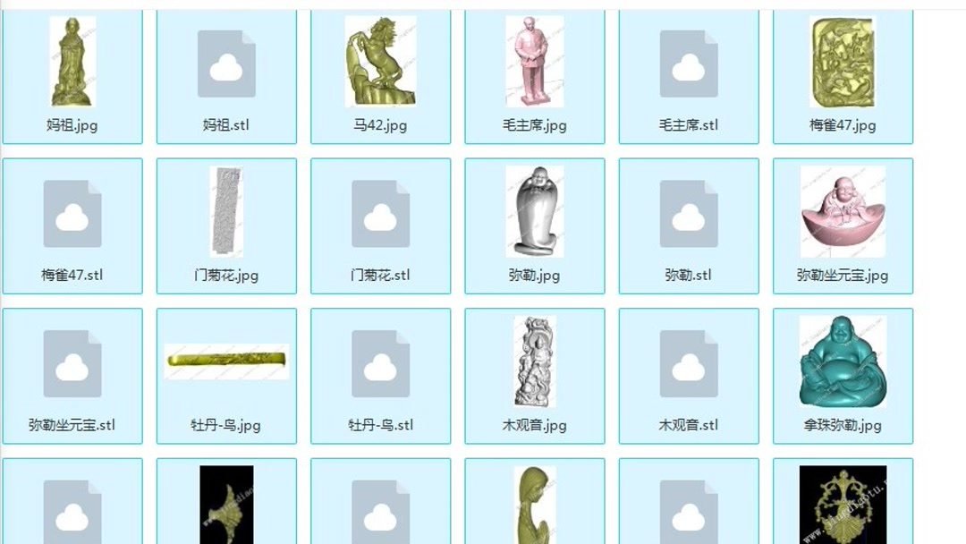 精雕图库免费下载北京精雕教程下载各类雕刻软件免费下载安装精雕