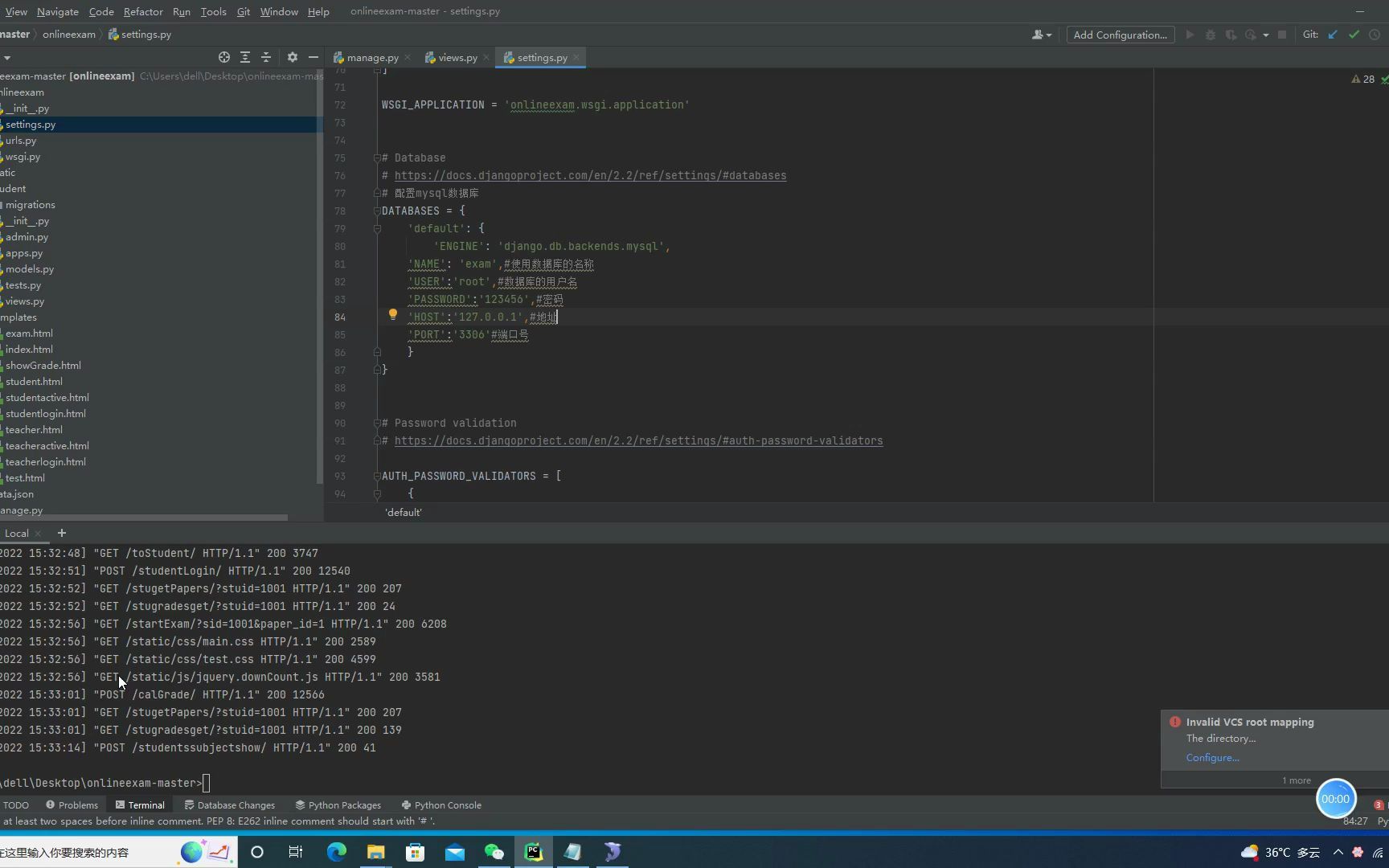 【计算机毕设项目】django-在线考试系统,附源码+文档+ppt