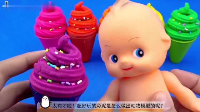 寓教于乐!如何用手工制作出动物大象玩具模型?看完果断收藏