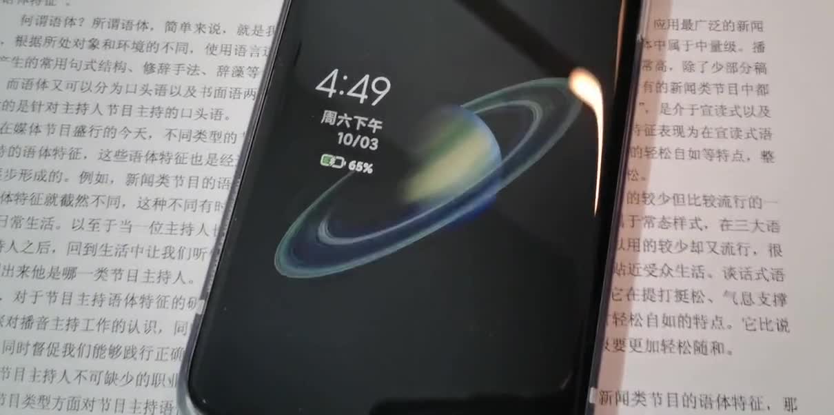 最便宜却是充电最快的手机:小米10至尊纪念版充电一分钟实测!