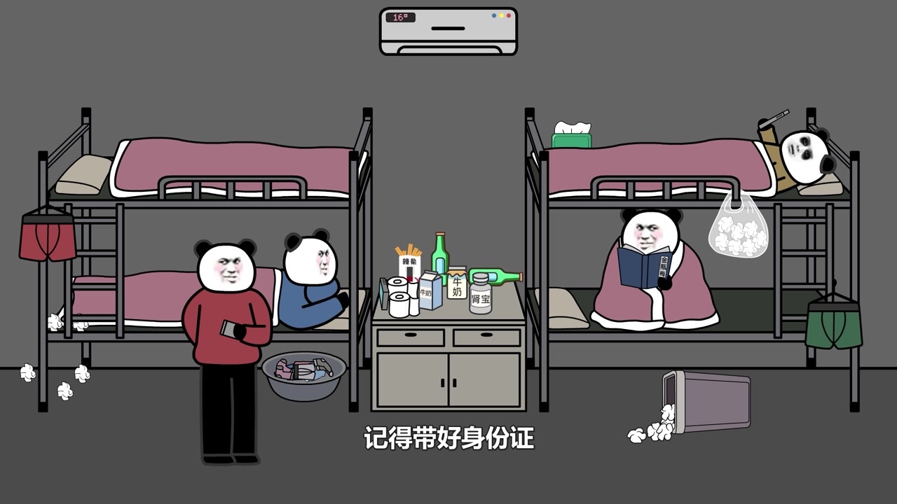 沙雕动画,搞笑:女孩约我出去提醒我带身份证,无理要求要拒绝!