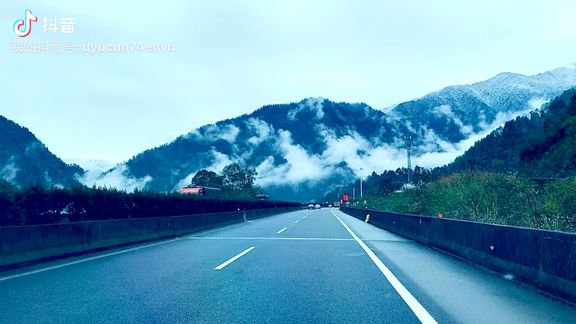 云中穿行 最美高速