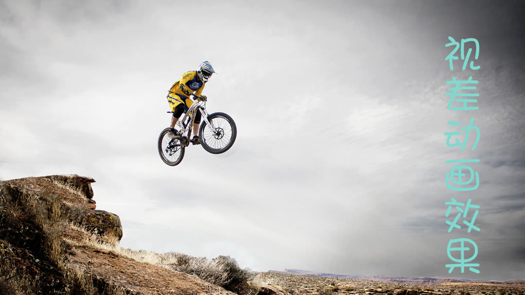 第18期:静态图片转换为视差动画效果—PS插件Imagemo