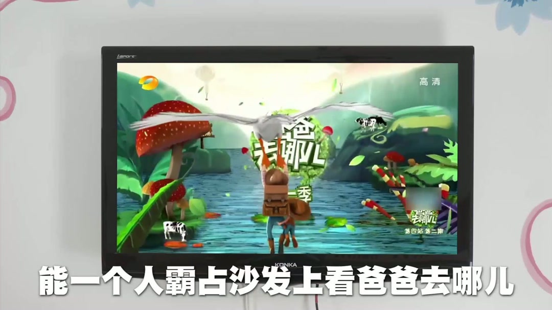 【不管怎么说】第四集阿波的梦想(上)
