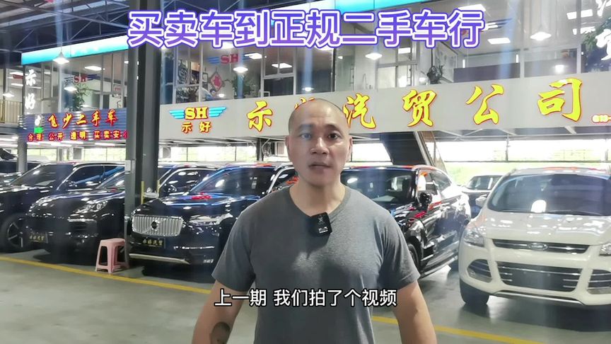 二手车值得买,10万左右二手车推荐,30万左右二手车推荐