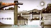 技术发展历程沙画视频*ibm发展历程沙画视频*文化发展历程沙画视频