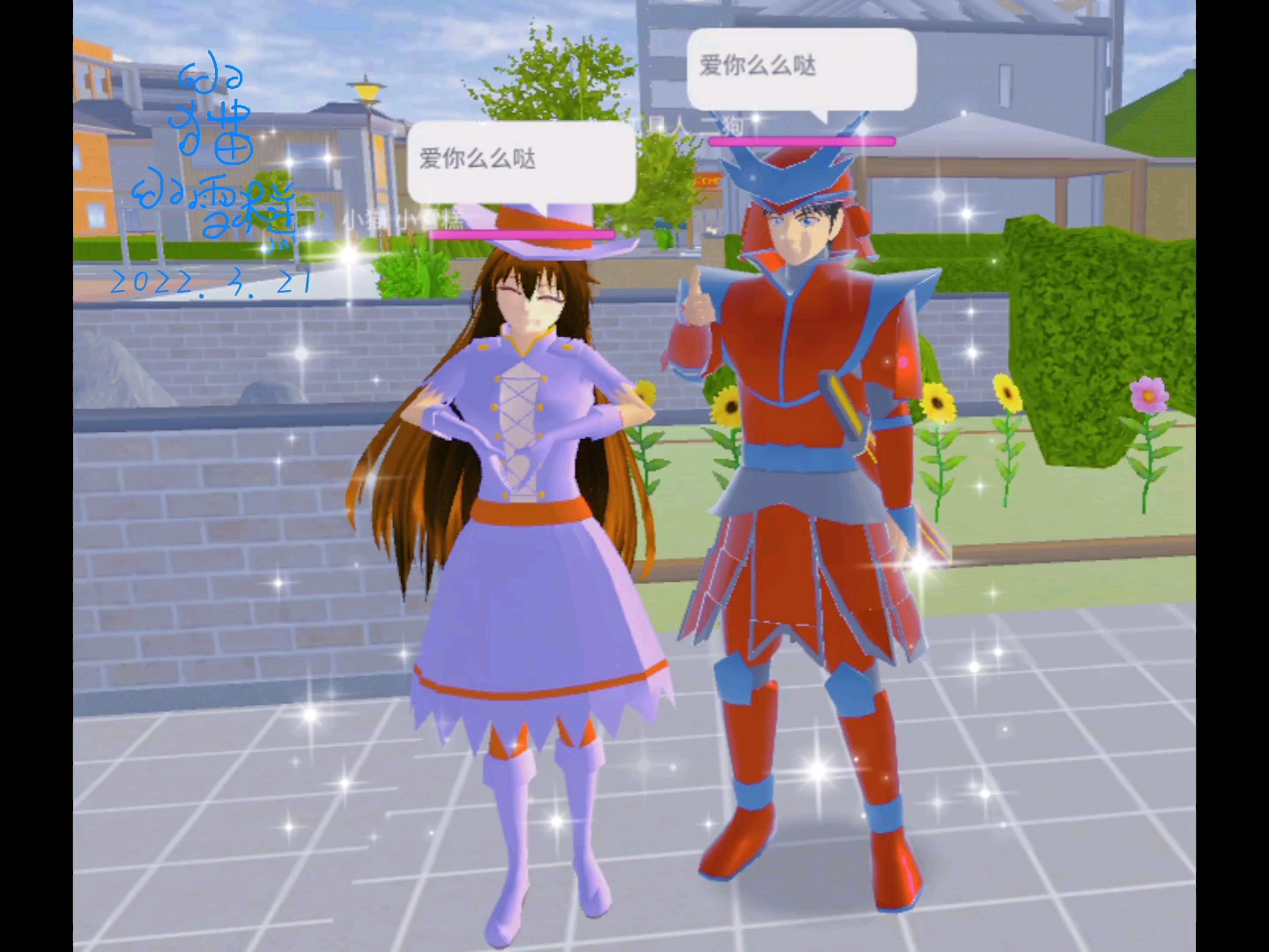 小雪糕换人设了(樱花校园模拟器)