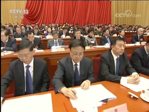[东方时空]全国政协十三届二次会议在京开幕