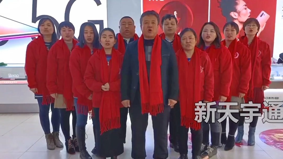 河北引流神器企业管理咨询有限公司拜年视频