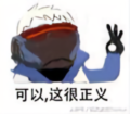 不妥协的猪宝哥 