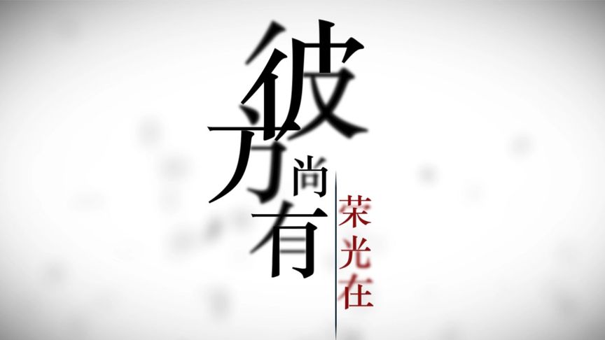 【AE教程】一个超帅文字拆分ae特效,非常喜欢这个!