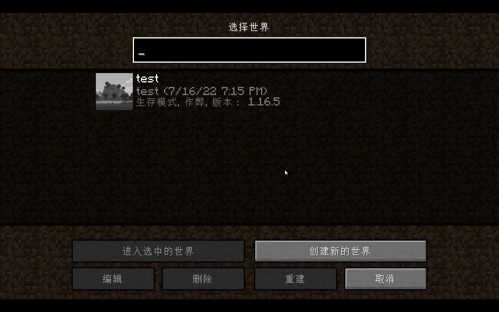 【Project Isothermal Expert】《EP1 one》我的世界恒温计划专家多...