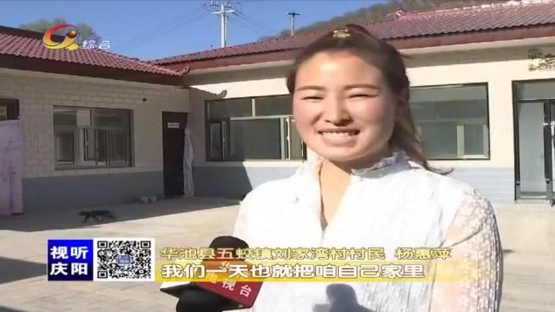 庆阳:多举措整治乡村环境,全力创建美丽乡村