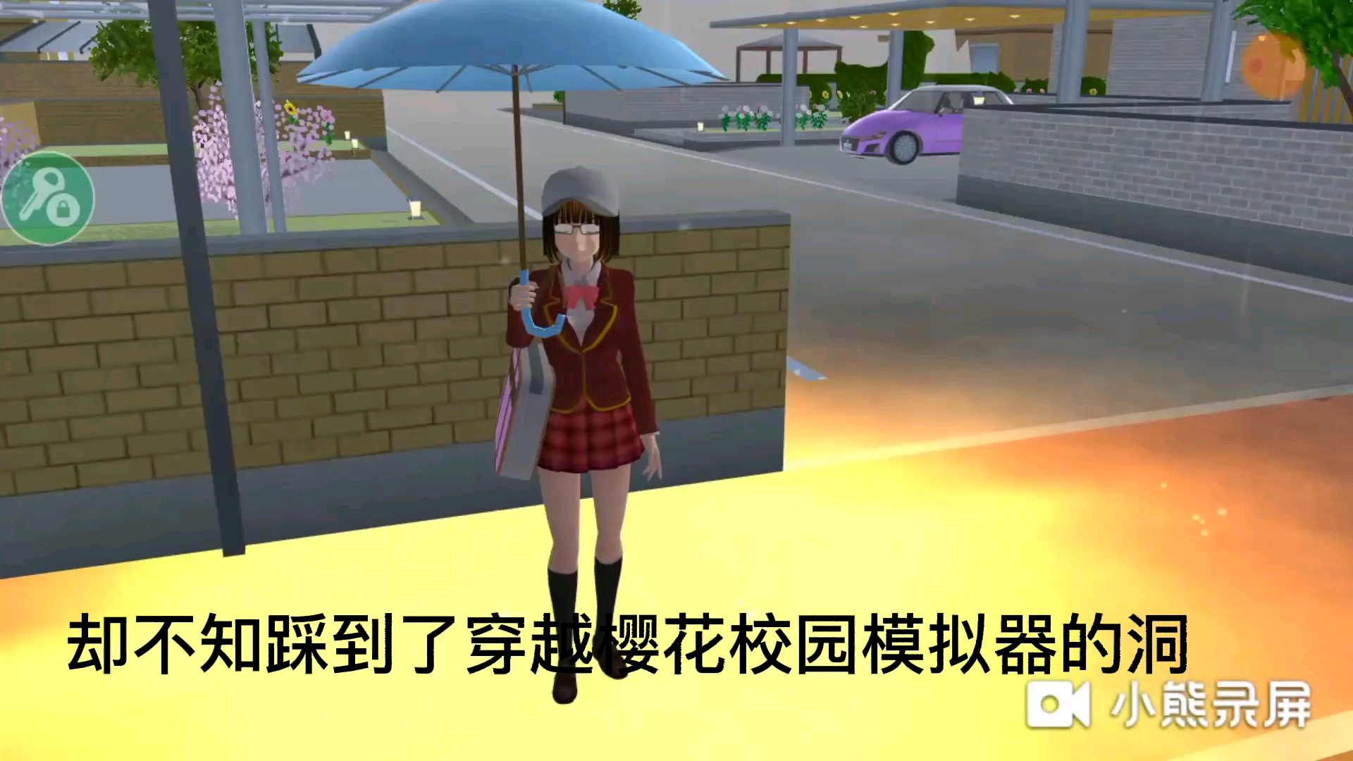 我穿越到了樱校(预告片)
