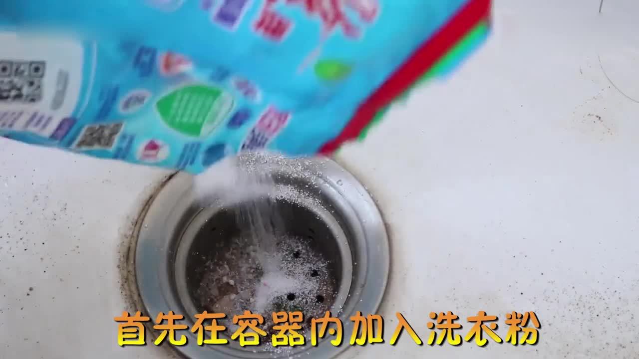 厨房下水道堵塞怎么办?家政阿姨教你一招,轻松疏通下水道