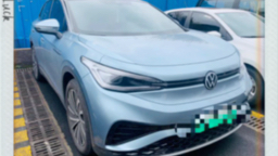 20万落地,ID.4X对比油车有什么优势?