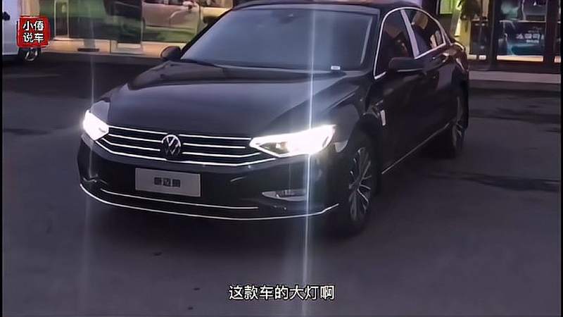实拍大众迈腾灯光效果!20万的车30万的效果,不愧是B级车的标杆