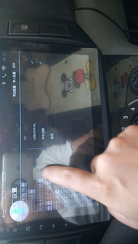 【实拍】北汽威旺m20大屏10.2寸导航操作视频