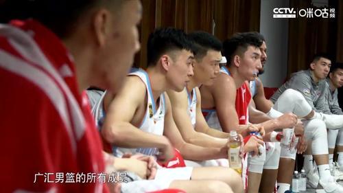 《场上见》:世界第一篮球联赛?CBA复赛成NBA风向标?