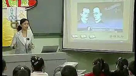 我们和诚信在一起 四年级品德与社会苏教版(苏教版小学品德与社会、...