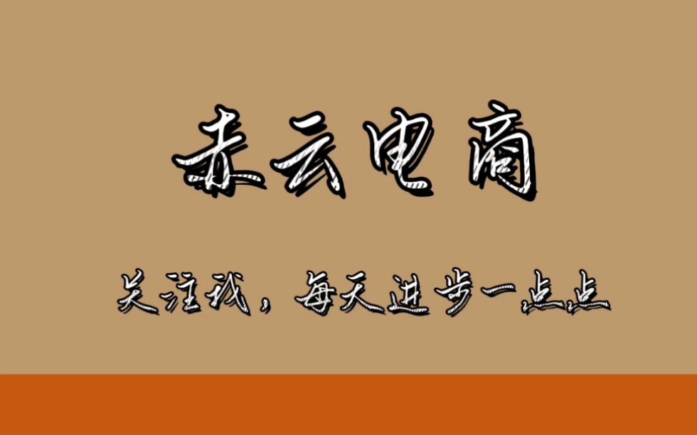 网店运费模板怎么创建如何设置网店的物流运费模板