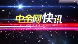 爽身粉致癌“第一大案”宣判,强生赔28亿!然而这一切才刚开始