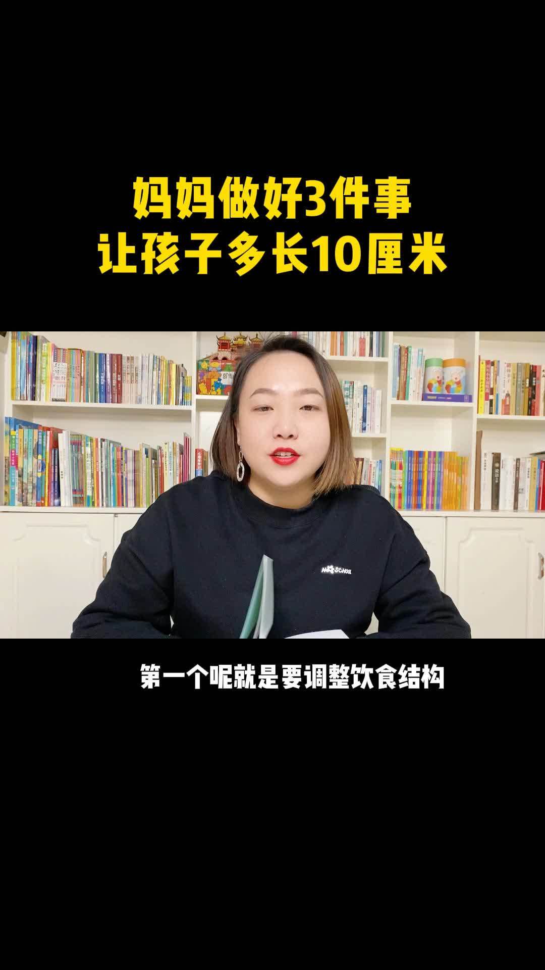 孩子怎么才能长高?春天来了,父母做好这3件事,让孩子多长高10厘米