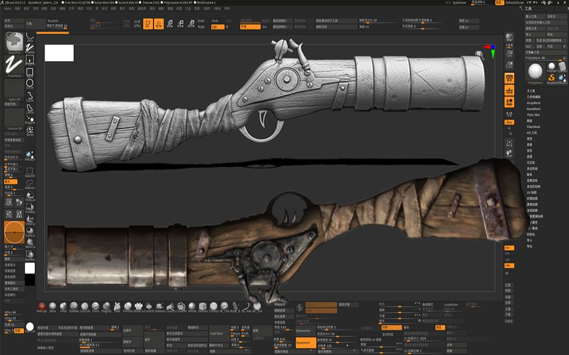 【3dmax+zbrush教程】火铳建模,次世代武器制作教学,木头纹理雕刻,...
