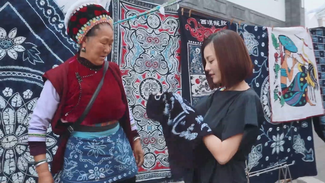 寻找白族扎染艺术