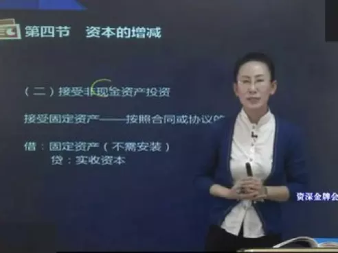 32、会计电算化实务操作视频
