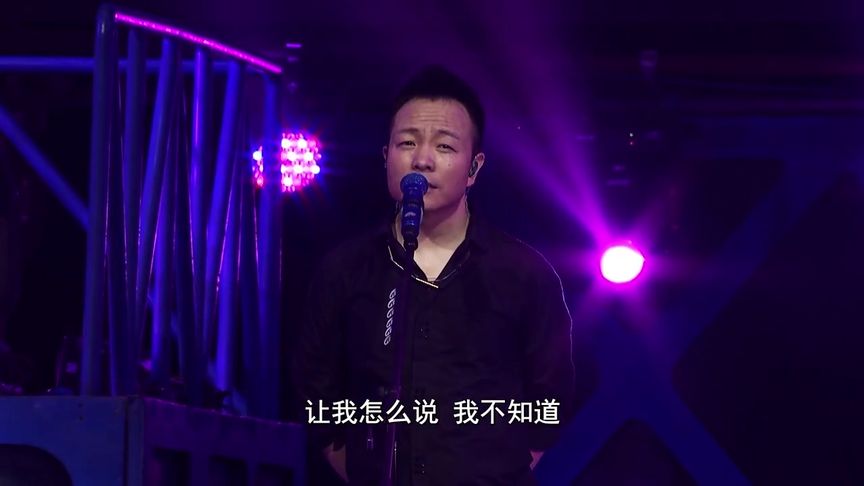 许巍2015年“此时此刻”演唱会北京站,几万人全场大合唱《礼物》