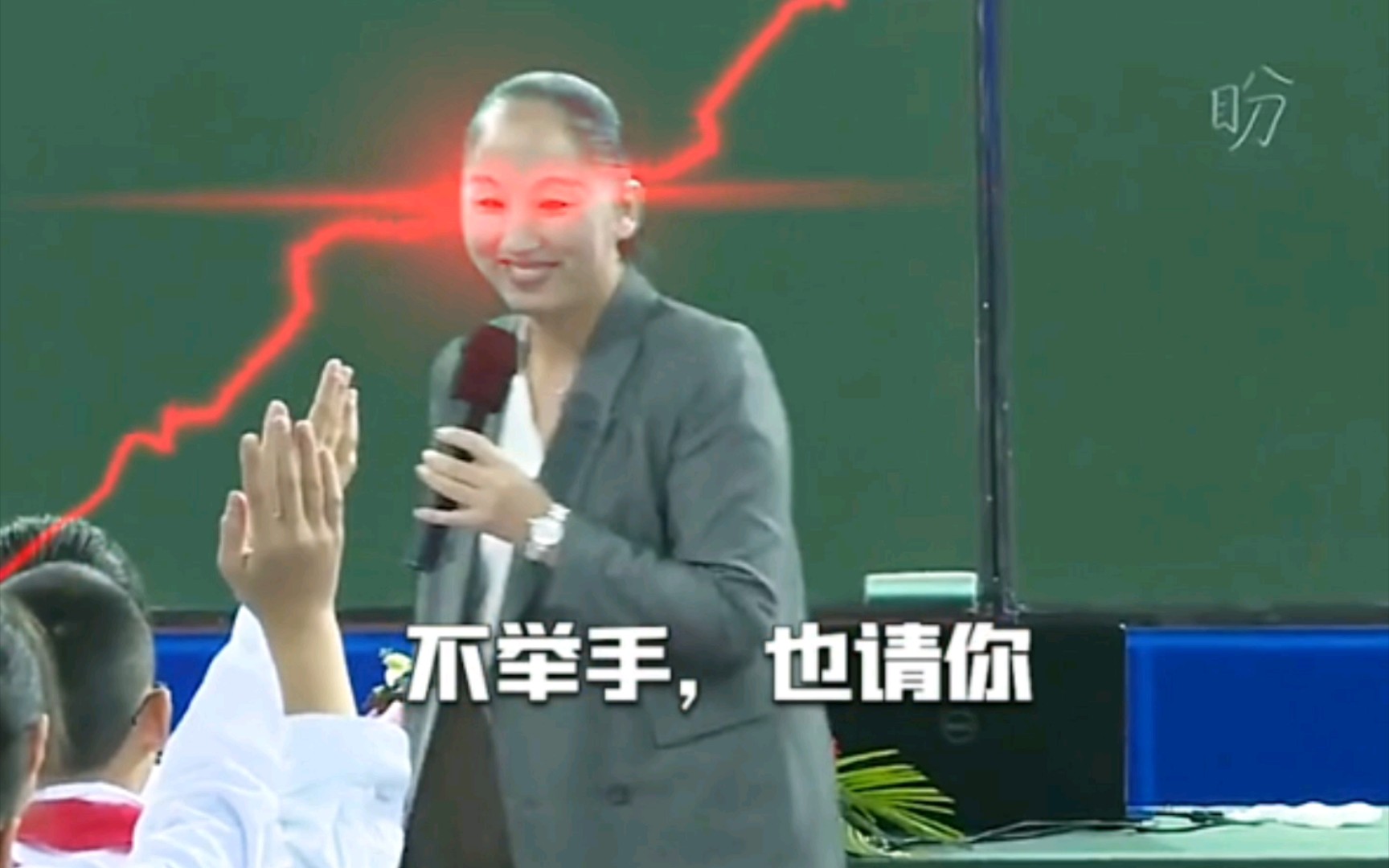特级教师的高端教学