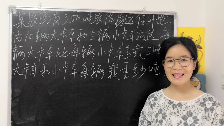 四年级,稍微难点的和差问题也要会做,画图就不会想复杂了