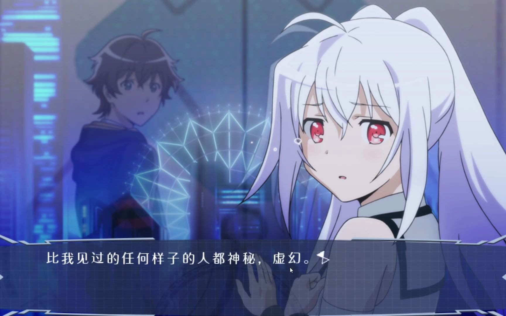 【01】PSV独占游戏可塑性记忆流程