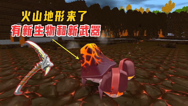 迷你世界:地形来了!新武器比钻石剑厉害