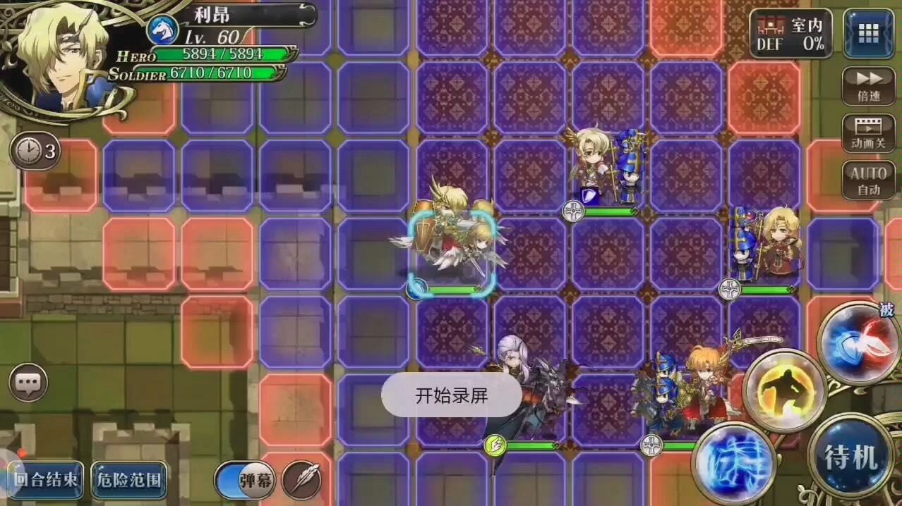 [低练度]梦幻模拟战波波复刻挑战关黑暗再临,元帅利昂3奶20回合惊险...