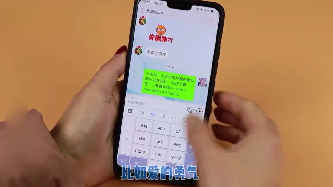 才发现微信上也可以给朋友点歌,很多人还不知道,看完试一试