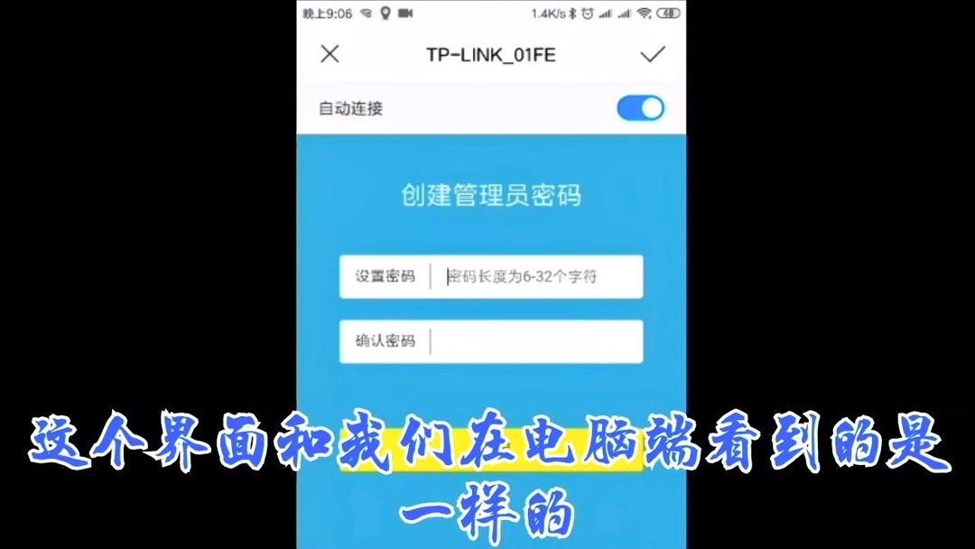 没有电脑如何设置路由器,其实手机就可以搞定