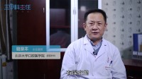 血管瘤和脉管畸形的区别?-骆泉丰