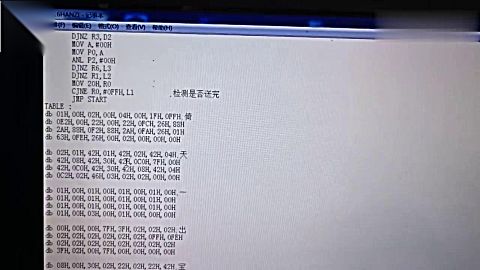 单片机控制16×16LED点阵屏显示汉字实验,大家看到的广告屏就是...