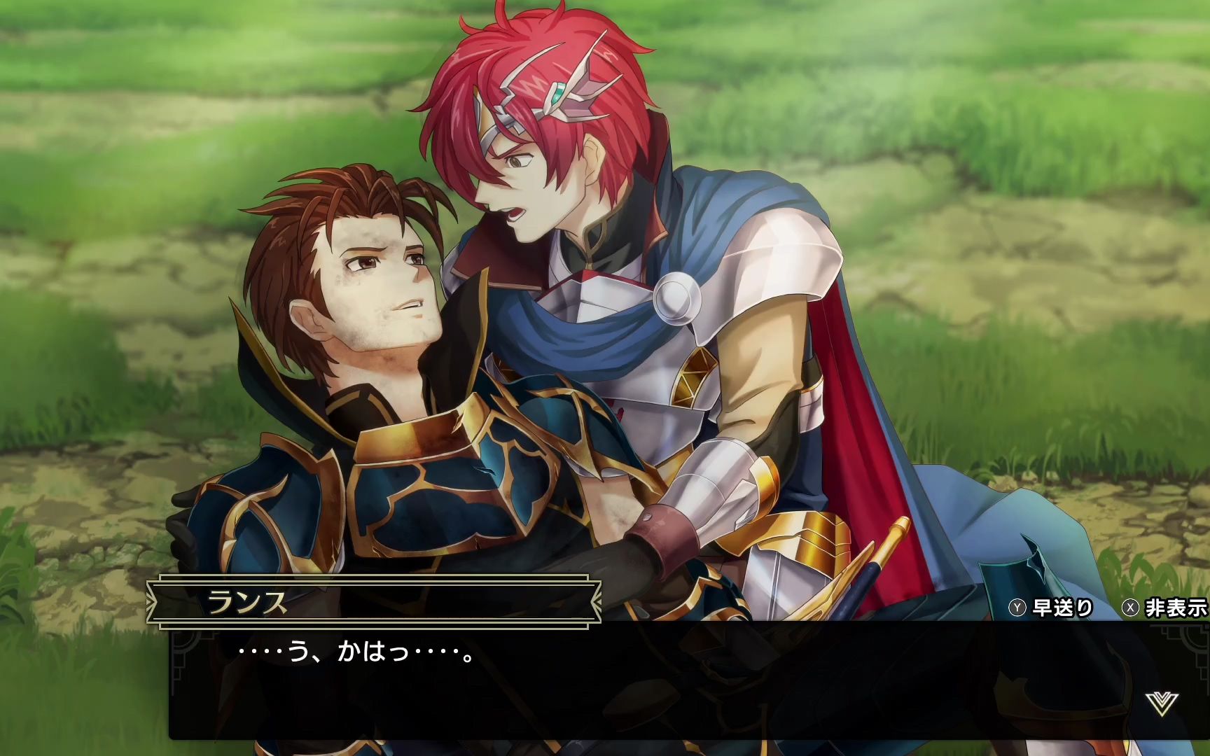 《梦幻模拟战I 重制版》D路线结局