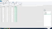 视频教程Power Query工程量结算单