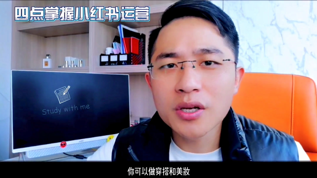 如何做好小红书运营,这4点掌握小红书运营模式和思路